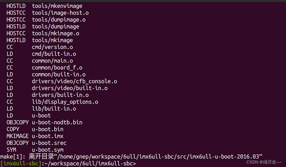 imx6ull配置交叉编译环境编译u-boot及linux所遇问题解决记录_imx 交叉编译-CSDN博客