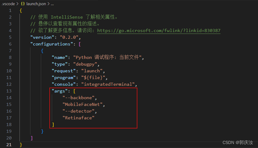 使用vscode传入参数的方式进行debugvscode 传参 Csdn博客 1104
