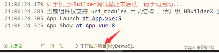 在HBuilderX的git上导入github项目/把项目传到github_hbuilderx拉取仓库代码-CSDN博客