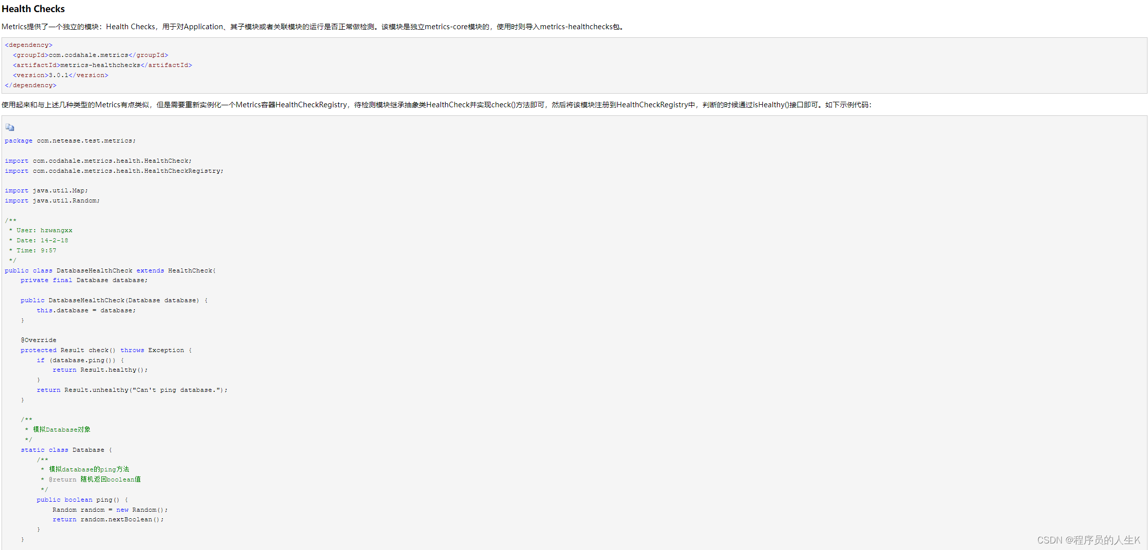 Metrics-Java版的指标度量工具_his metrics java版本-CSDN博客
