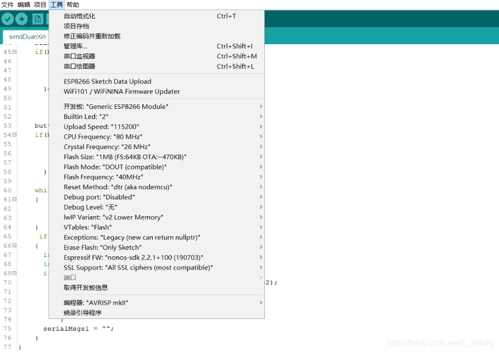 【丁丁历险记】arduino配置esp8266esp32开发环境arduino一些索引无法更新 Csdn博客