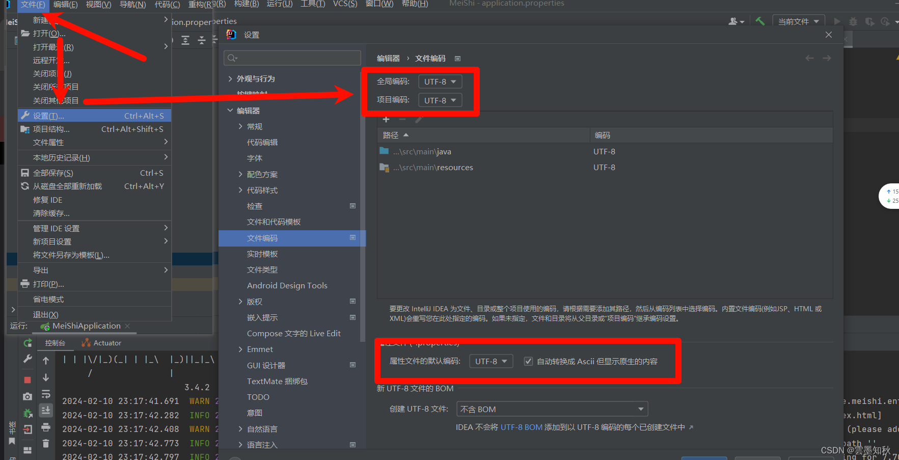 无法打开登录所请求的数据库 “????????????“。登录失败。_com.microsoft.sqlserver.jdbc ...