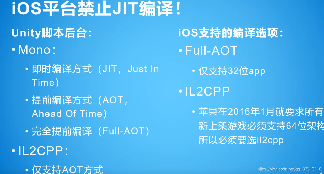 PlayerSetting里面的Scripting Backend模式Mono或者IL2CPP-CSDN博客