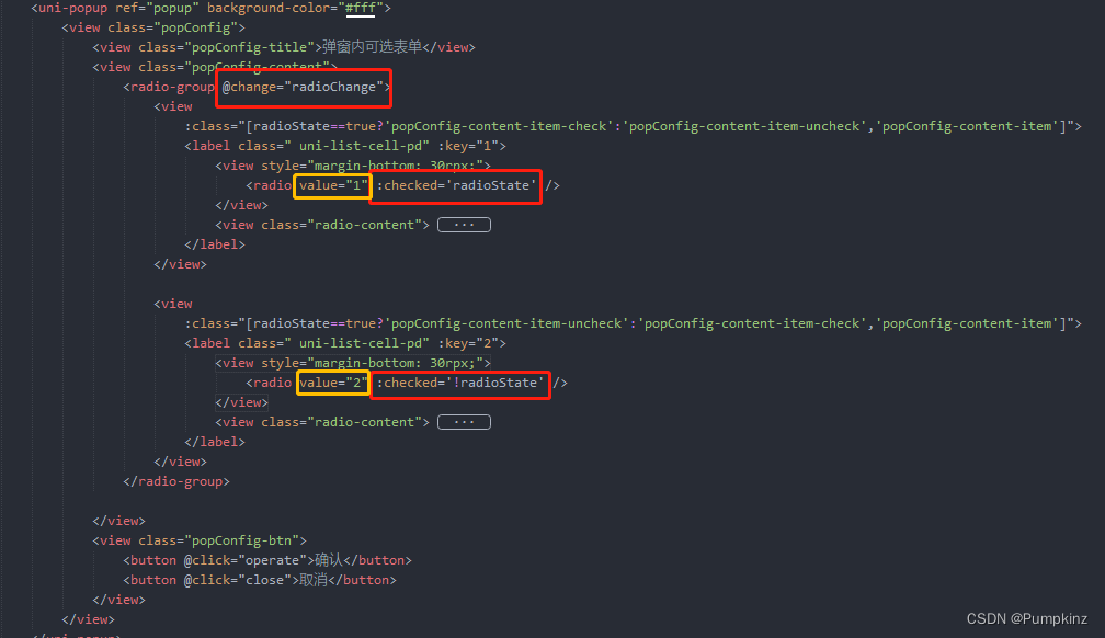 uniapp 封装弹窗组件（popup ，单选按钮，可以自选表单并提交表单）附有完整代码_uniapp弹出层 添加表单-CSDN博客