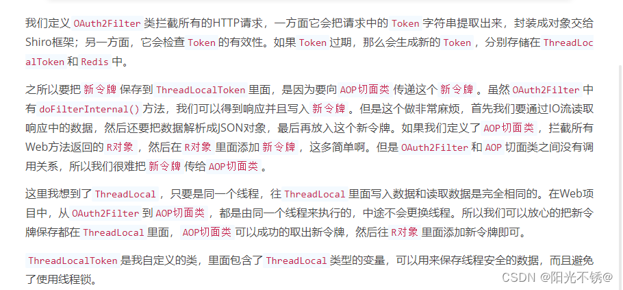 Springboot整合Shiro+JWT实现认证授权_token = builder.withclaim("userid", userid).withex-CSDN博客