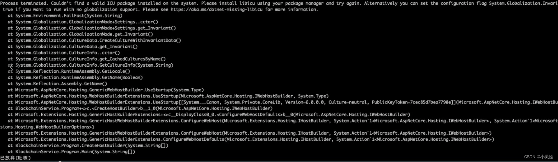 【linux】解决Couldn‘t find a valid ICU package installed on the system. Set the configuration flag ...