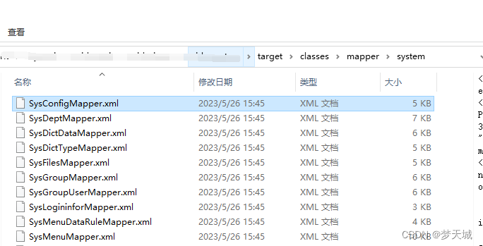SpringBoot3.0升级遇到关于Invalid bound statement (not found)处理方案_spring boot升级到3.0,接口调用时无反应-CSDN博客
