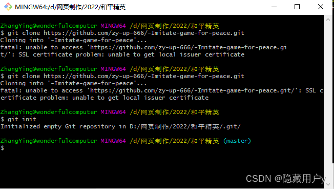 记录第一次顺利使用GitHub_fastgithub 搜索项目-CSDN博客