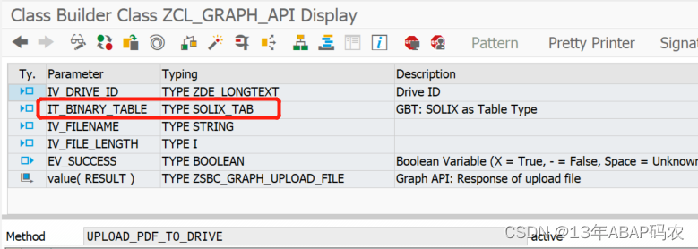 ABAP - 调用HTTP/HTTPS接口上传文件_abap api 接收文件-CSDN博客