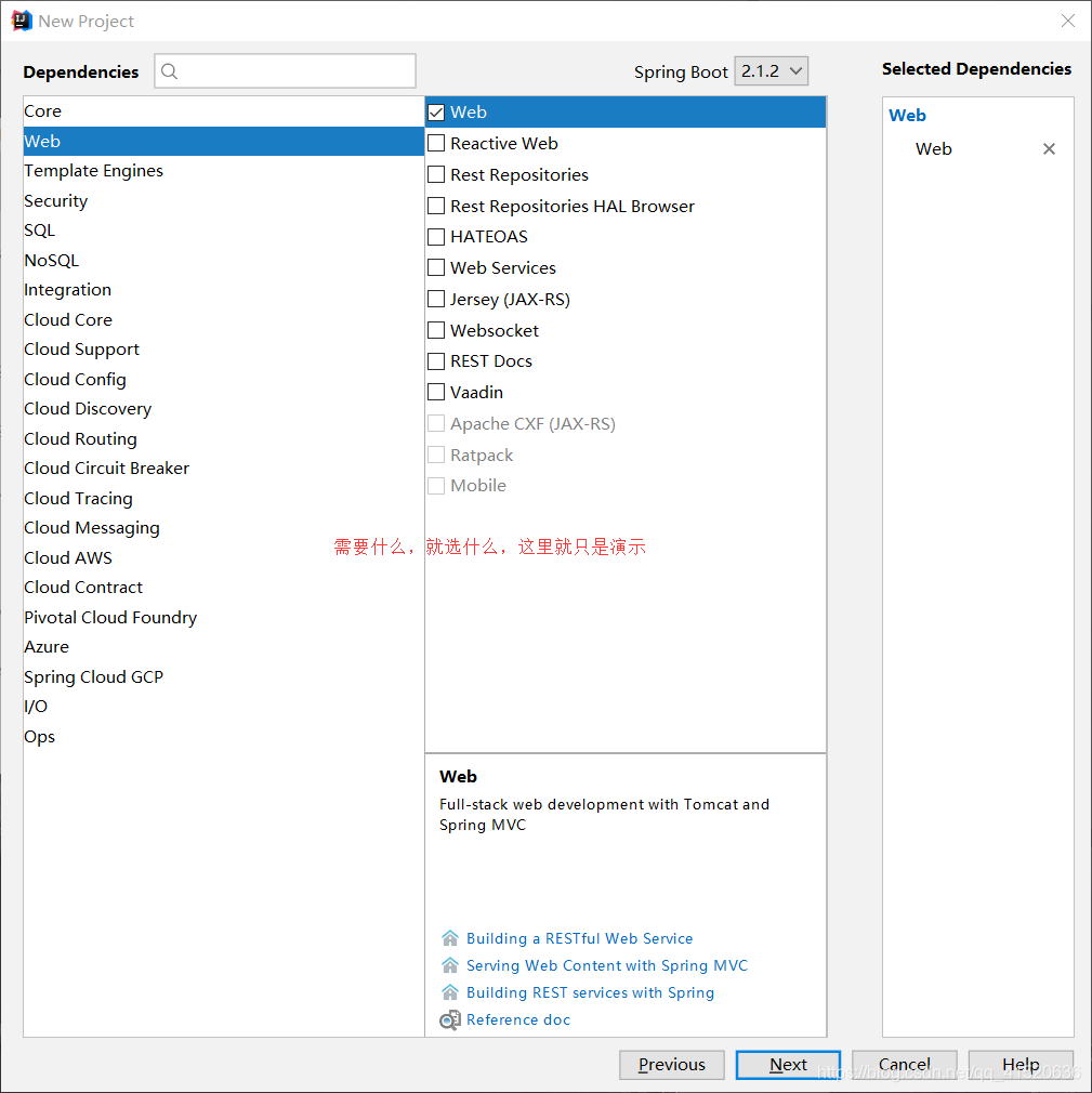 SpringBoot+Mybatis+Redis基础配置-CSDN博客