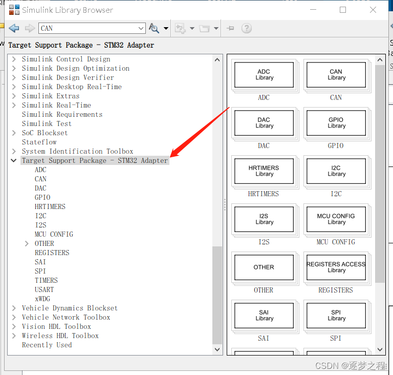 Matlab对接STM32F103-CAN收发_matlab与stm32连接-CSDN博客
