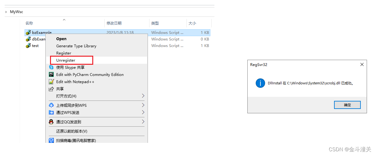 基于asp.net+vbscript+wsc编写网站_wsc文件-CSDN博客