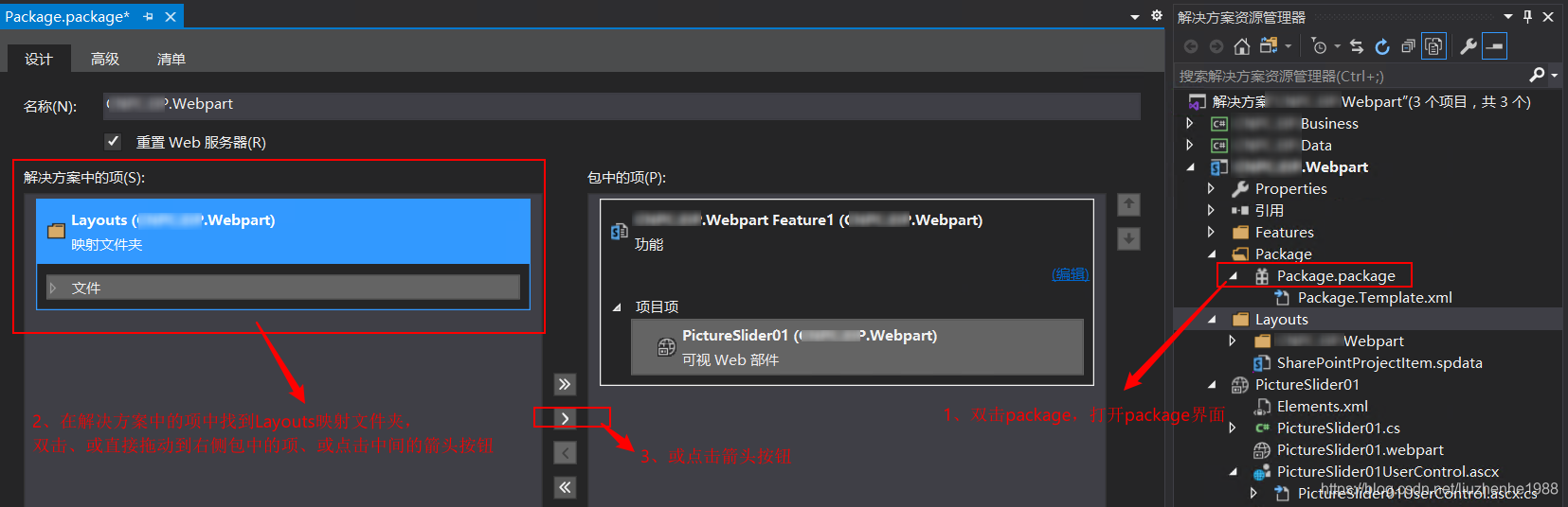 【SharePoint】SharePoint部署webpart后，找不到webpart引用的layouts映射目录下的资源文件的解决方案_部署的webpart在页面上找不到-CSDN博客