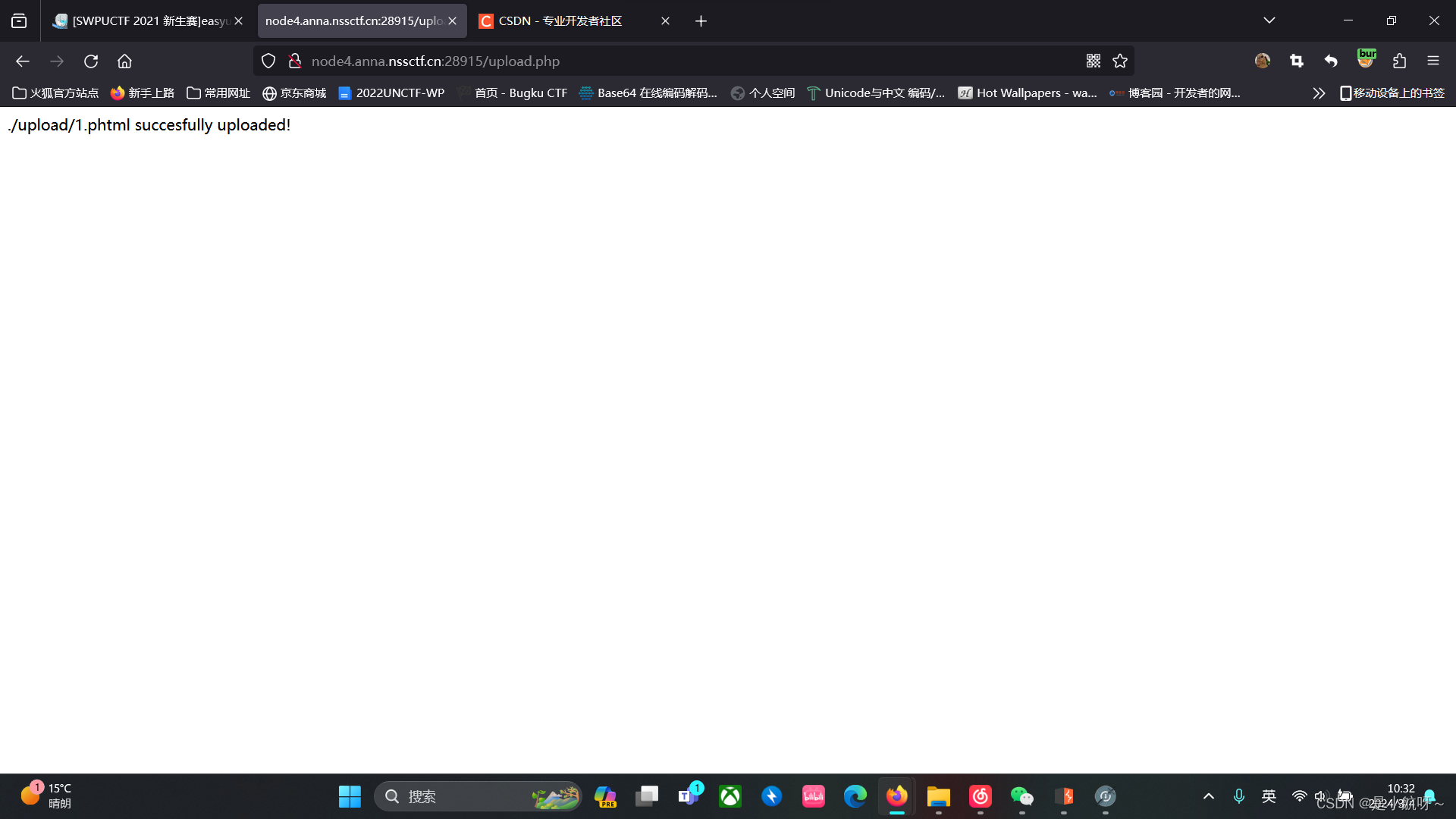 [SWPUCTF 2021 新生赛]easyupload2.0-CSDN博客