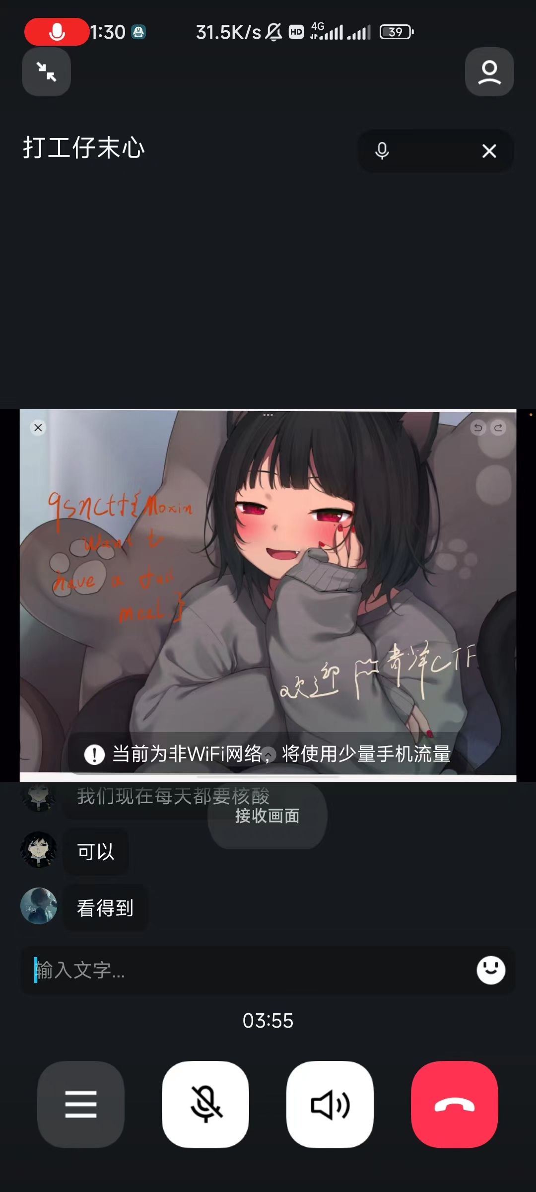 [青少年CTF]Misc—Easy by 周末_ctf 西安加油-CSDN博客