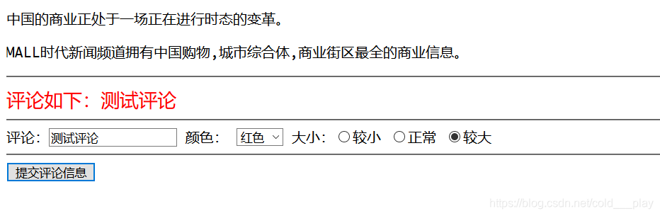 jQuery--内容操作（html()、text()、val()）详解_jquery html()-CSDN博客