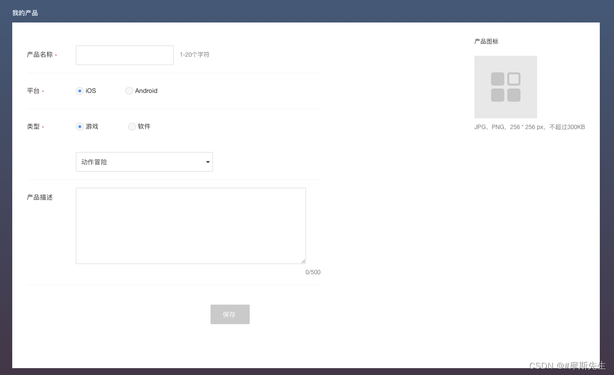 集成腾讯Bugly使用步骤以及字符串的上传（IOS手把手）_ios bugly 集成-CSDN博客