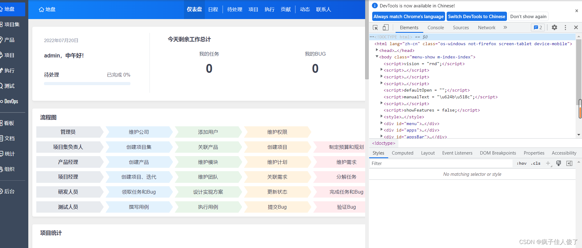 Pythonselenium实现自动化登录教程二python扫码登录自动化 Csdn博客