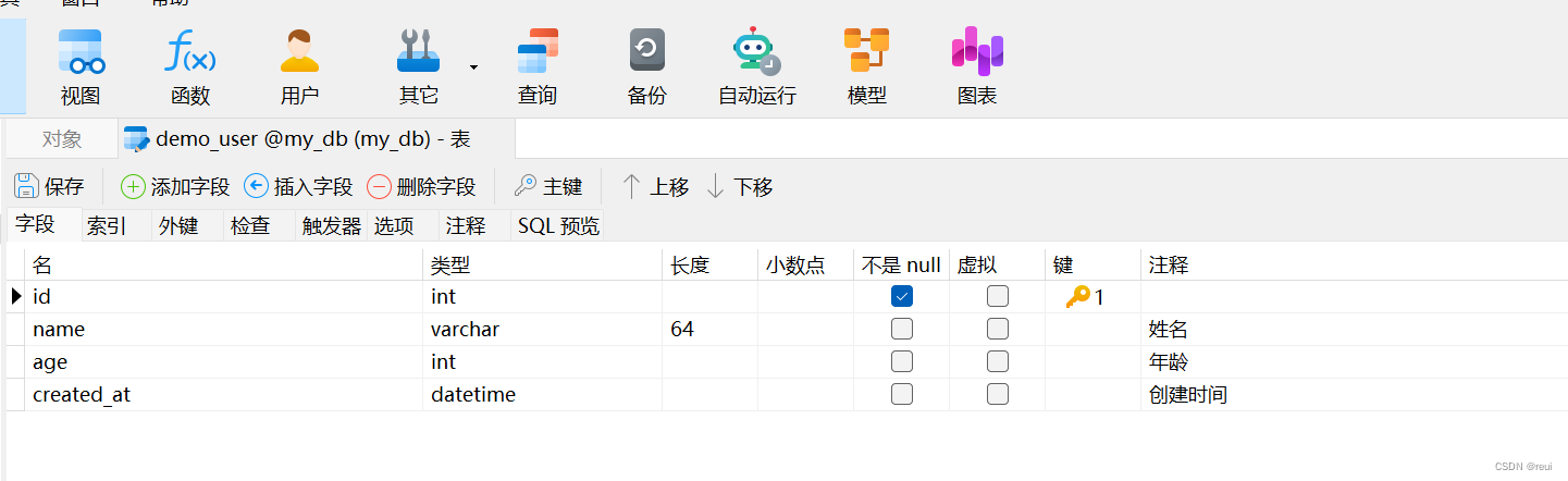 Springboot3x Jdk21 整合 Mybatis Plusspringboot Jdk21 Csdn博客 