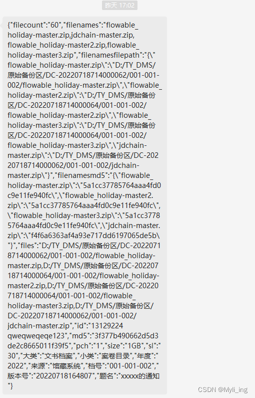 Java将string类型的json转为json对象并进行取出相应的值java String頧柙son撖寡情 Csdn博客