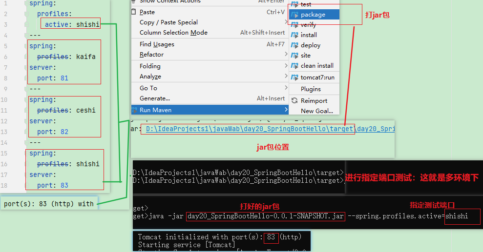 拦截器 JWT SpringBoot 多环境开发 本地文件上传 阿里云OSS存储 异常处理_cannot wrap to repeatable input stream-CSDN博客