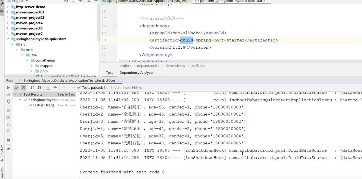 java202303java学习笔记第四十六天-请求-响应-数据库连接池2-CSDN博客