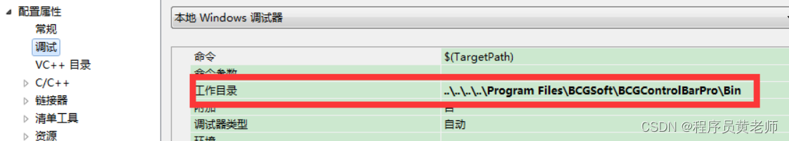 VS2019 使用CMake项目配置 运行时dll 路径_vs2019设置dll路径-CSDN博客