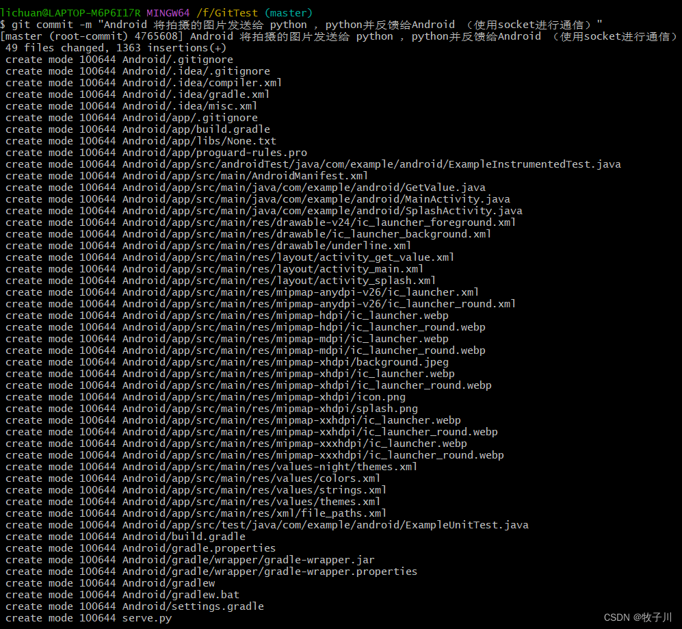 使用git工具从github上文件代码进行上传下载（图文详细）git下载github文件 Csdn博客