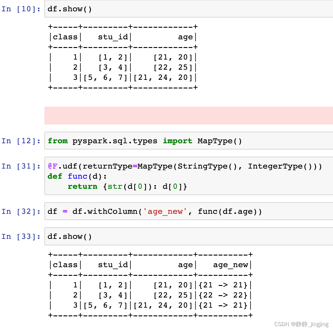 pyspark.sql.types.MapType()的使用_pyspark maptype-CSDN博客