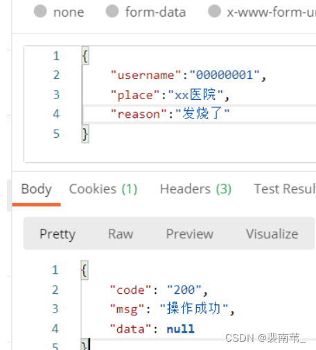 Field ‘id‘ doesn‘t have a default value问题解决方法，报错解决方法_field id doesnt have a default-CSDN博客