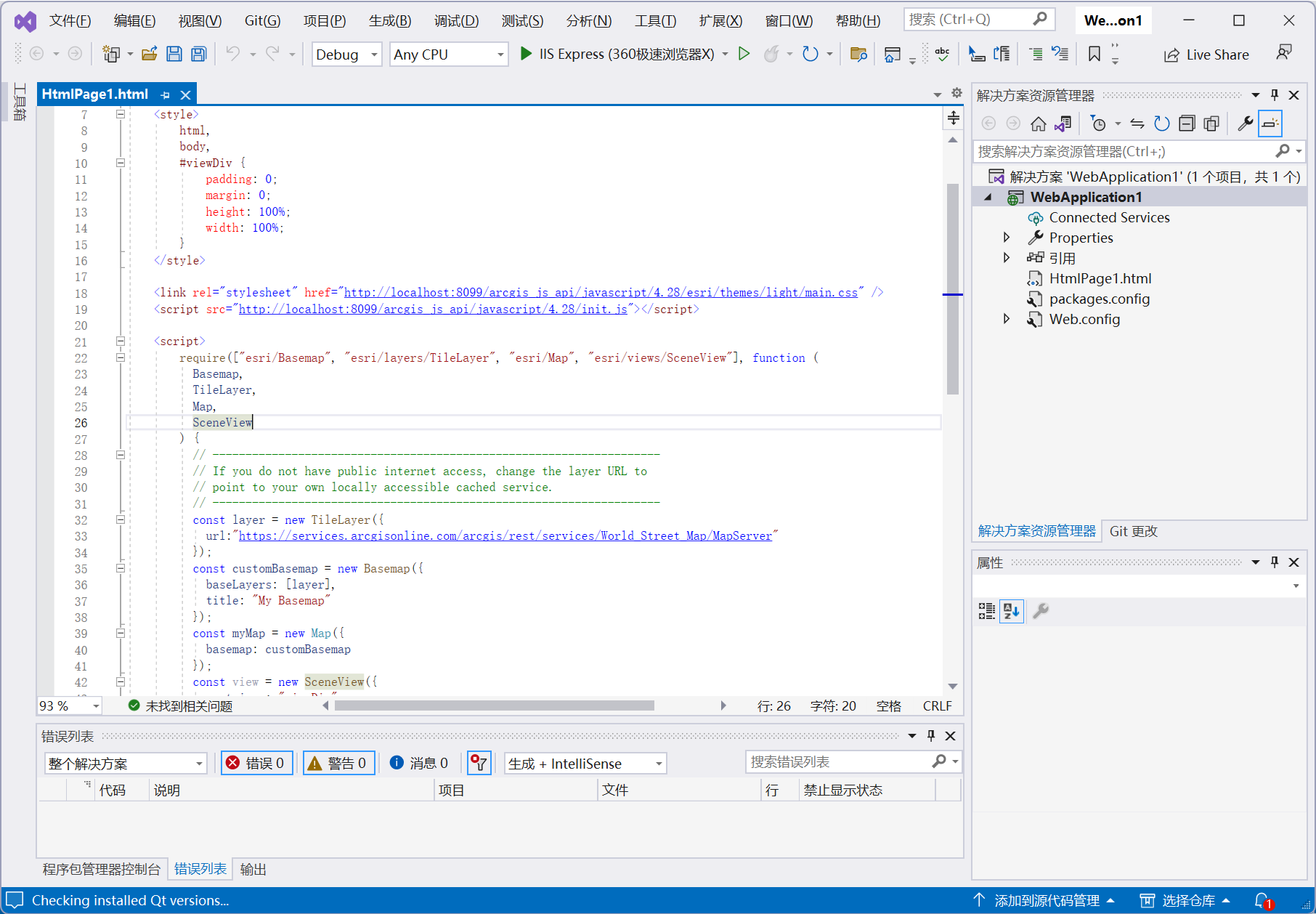 Arcgisforjs基础arcgis For Js Csdn博客 