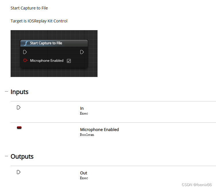 UE ReplayKit for iOS插件使用_ios ue-CSDN博客