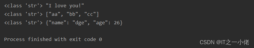 Python中json用法详解python Json Csdn博客 1731