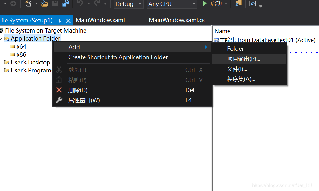 C项目中怎么使用sqlite第三方库andand使用setup打包第三方dll文件c Sqlite 打包发布 Csdn博客