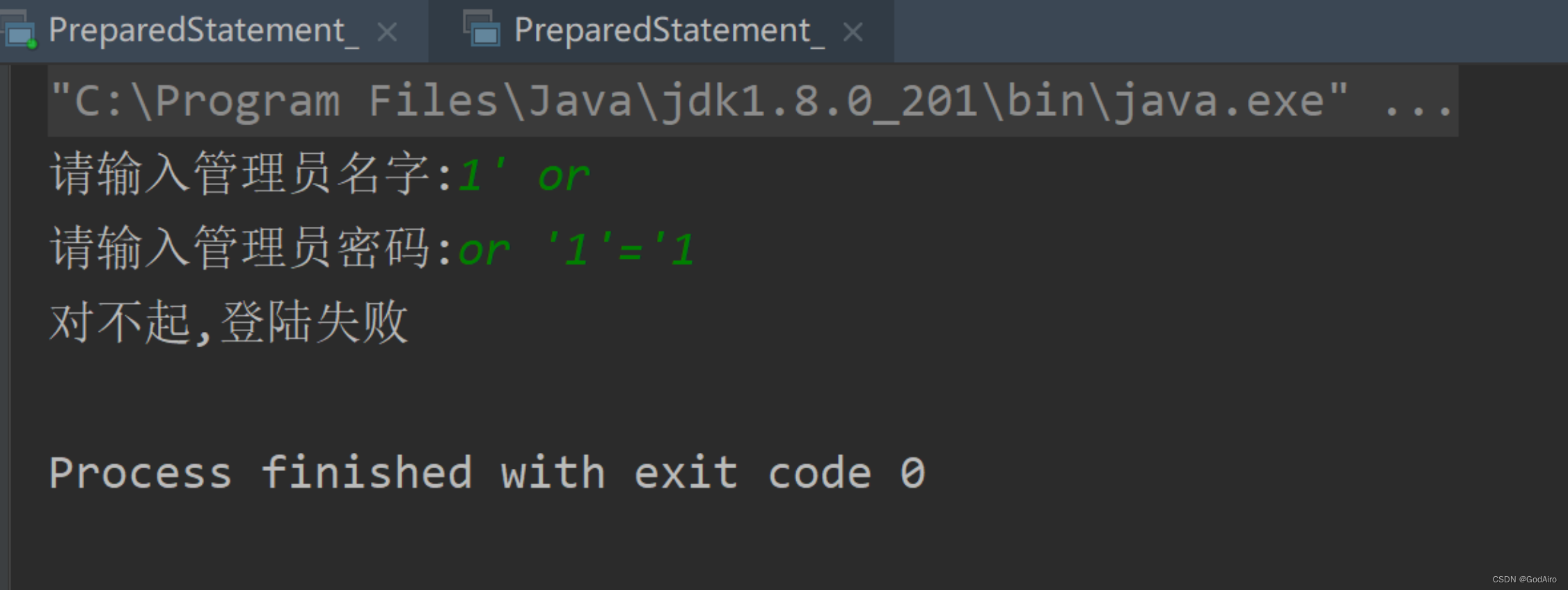 Statement和PreparedStatement（SQL注入问题）_sqlstatement-CSDN博客
