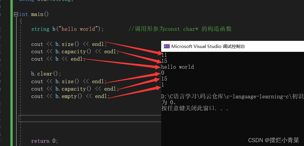 C++STL入门:string的基本使用小笔记_std::string resize-CSDN博客