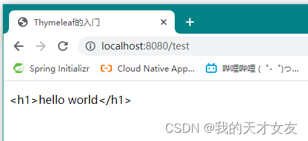 Thymeleaf解析_thymeleaf html-CSDN博客
