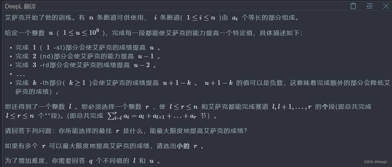 Codeforces Round 929 (Div. 3) E. Turtle vs. Rabbit Race: Optimal Trainings-CSDN博客