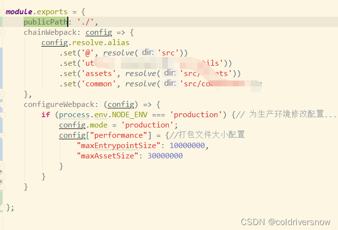 Vue使用根目录路径引入及vue打包之后出现空白页的原因以及解决方式及打包报entrypoint Size Limit The Following Entrypoints