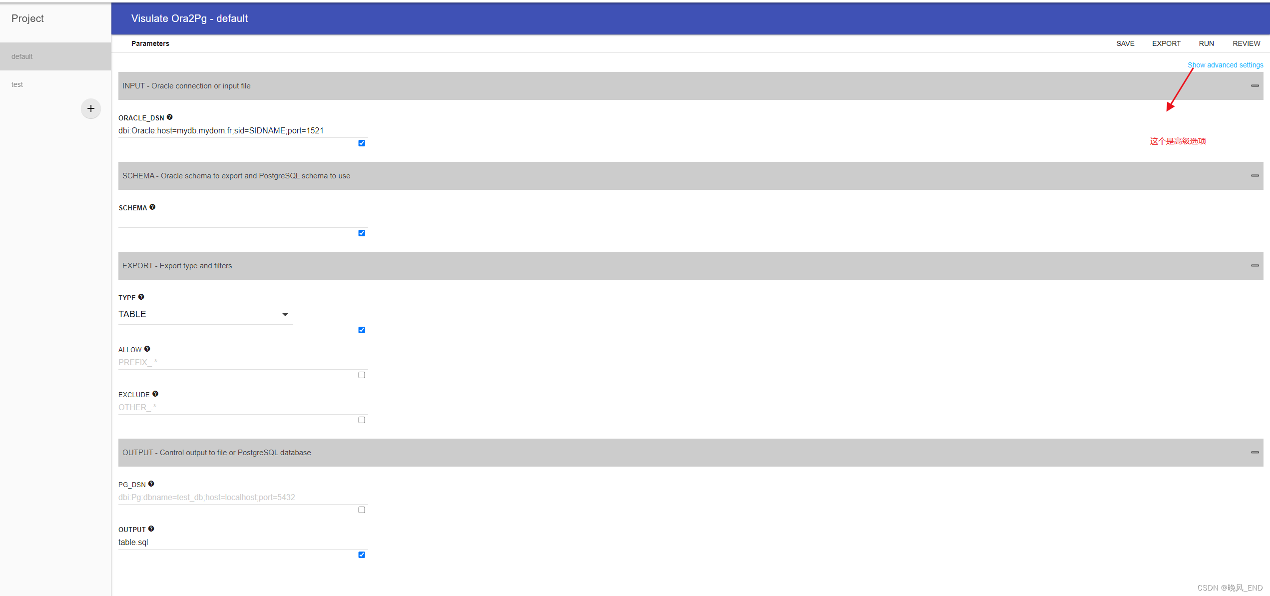postgresql|数据库迁移|ora2pg工具的web界面介绍-CSDN博客