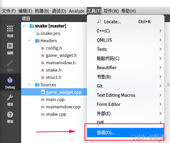 Qt代码格式化设置，统一代码风格 Qt格式化代码 Csdn博客
