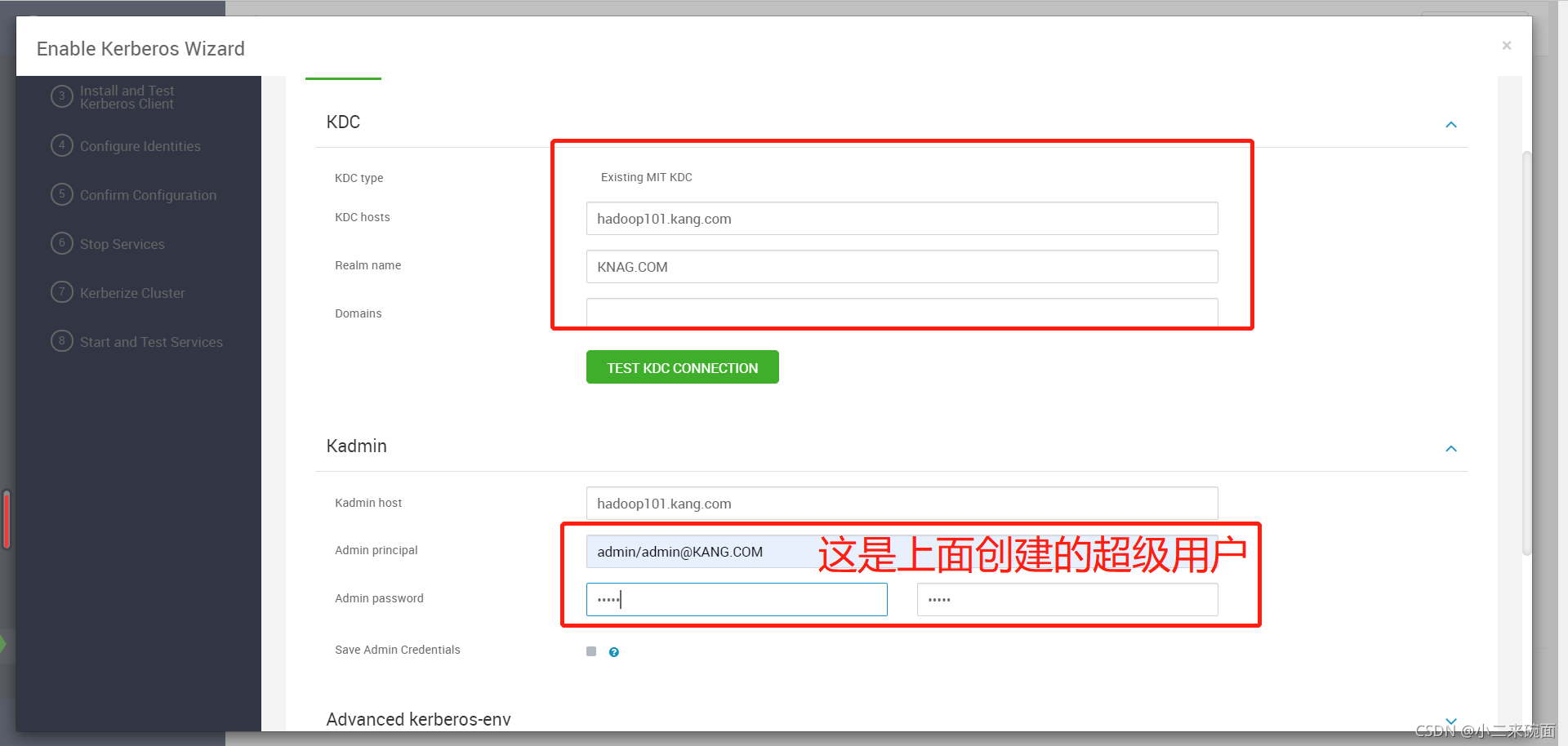 Ambari集成Kerberos_ambari kerberos-CSDN博客