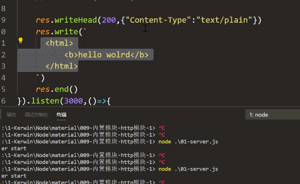 前端学习笔记202310学习笔记第一百壹拾七天-模块包-内置模块http模块之6-CSDN博客