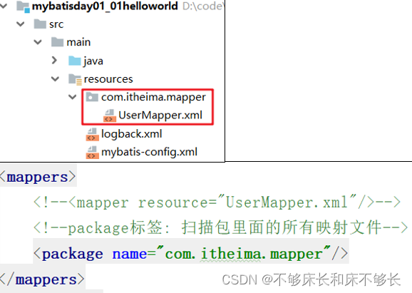 一、Maven二、MyBatis_maven 2 对应mybatis-CSDN博客