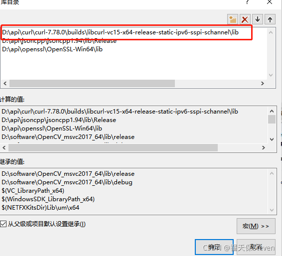 Windows下用vs2017编译和配置libcurl库（手把手教，适合新人）_windows10为vs2017添加curl库-CSDN博客