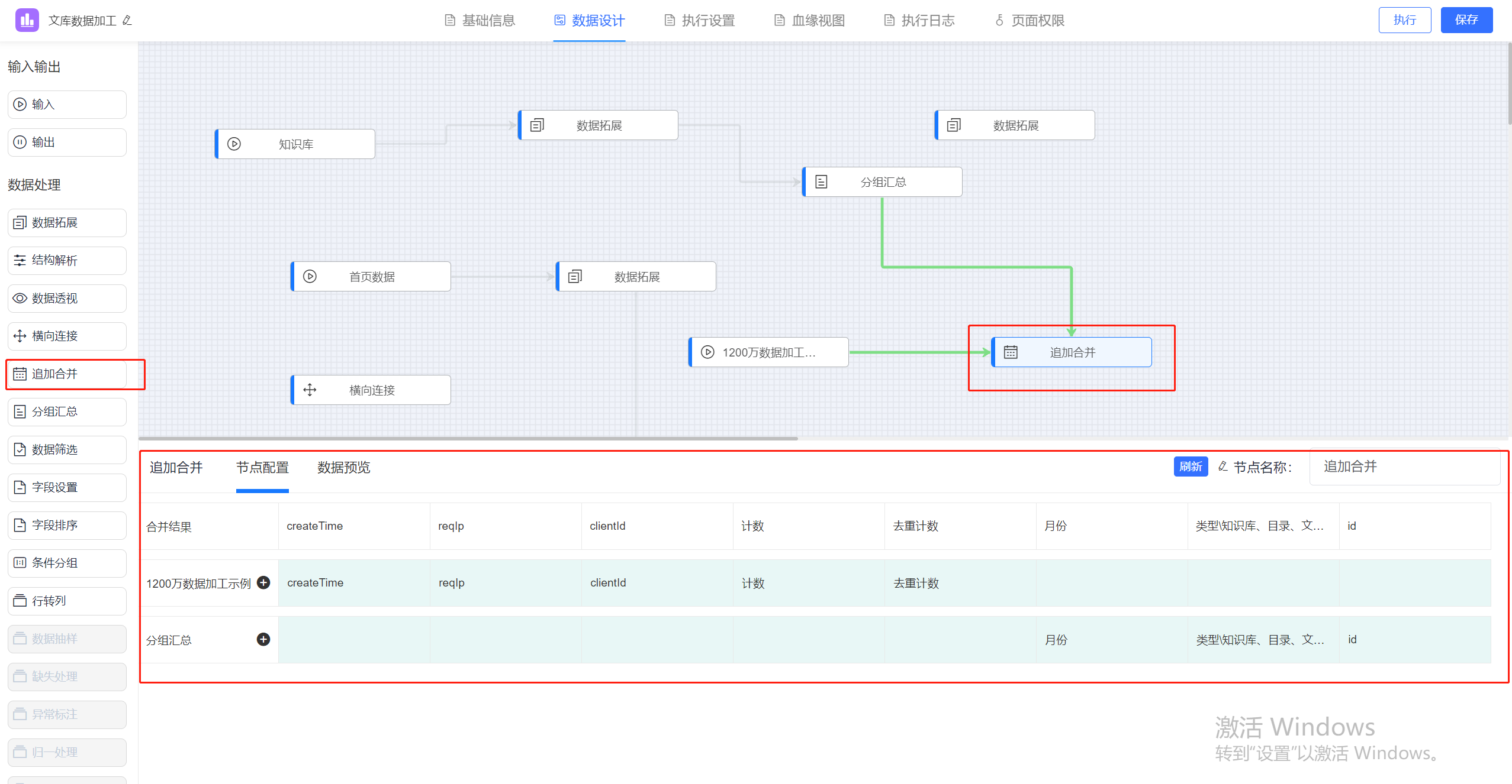 jvs-智能bi（自助式数据分析）9.1更新内容-CSDN博客