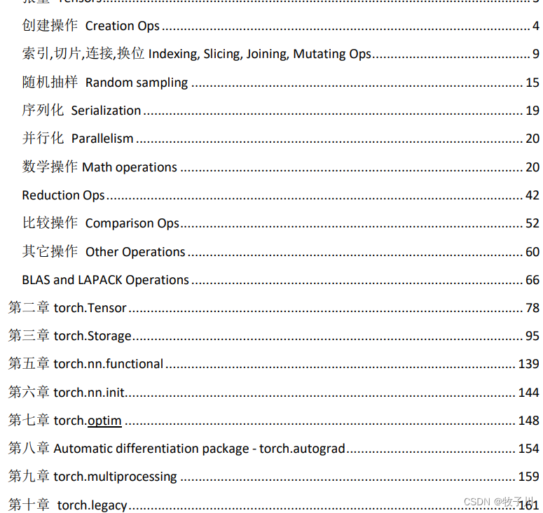 multiprocessing.shared_memory --- 从进程直接访问的共享内存（1）_multiprocessing 共享内存 ...