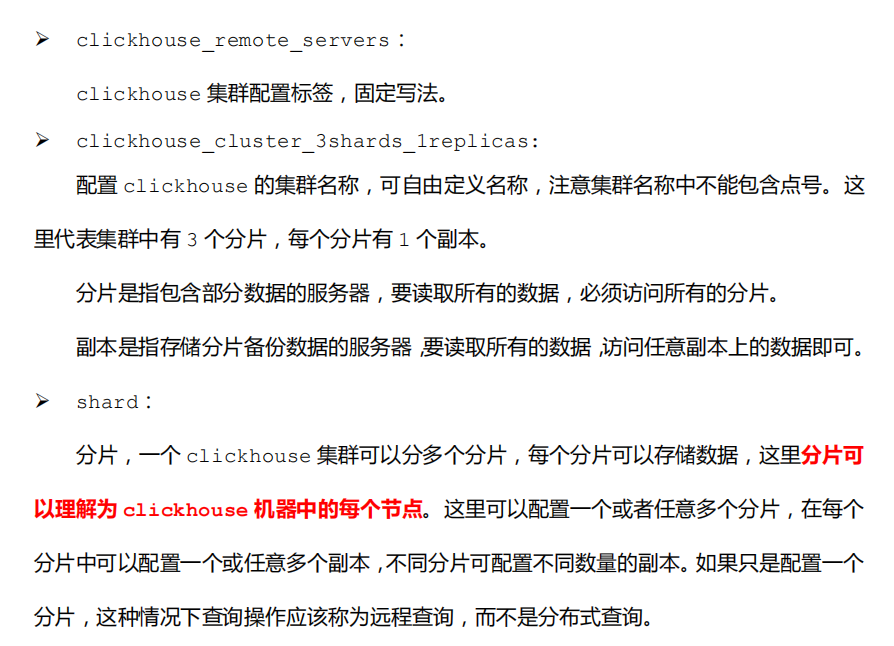 ClickHouse--02--安装_clickhouse client-CSDN博客