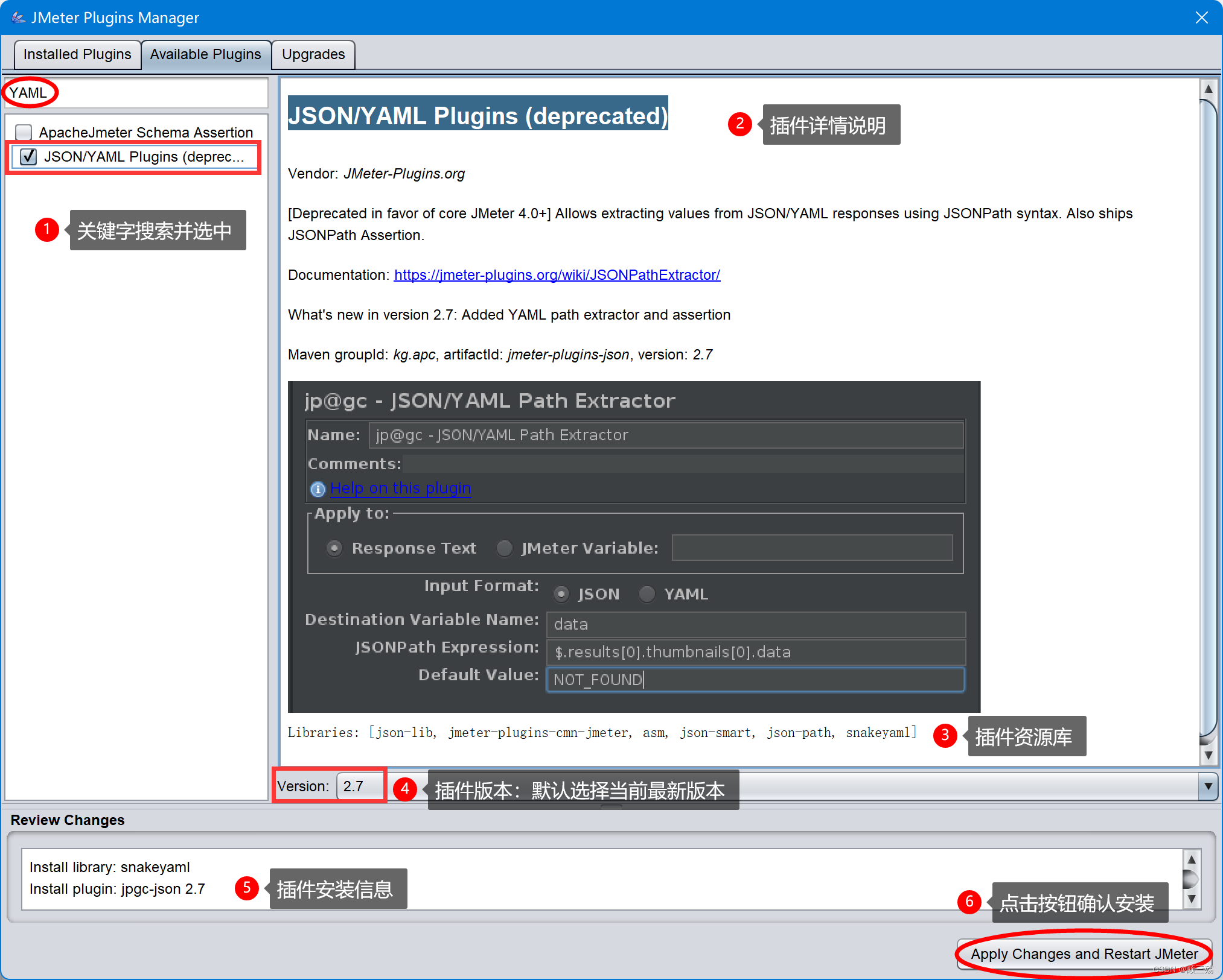【Jmeter】安装配置：Jmeter 安装插件 JSON/YAML Plugins (deprecated)_yaml plugins插件-CSDN博客