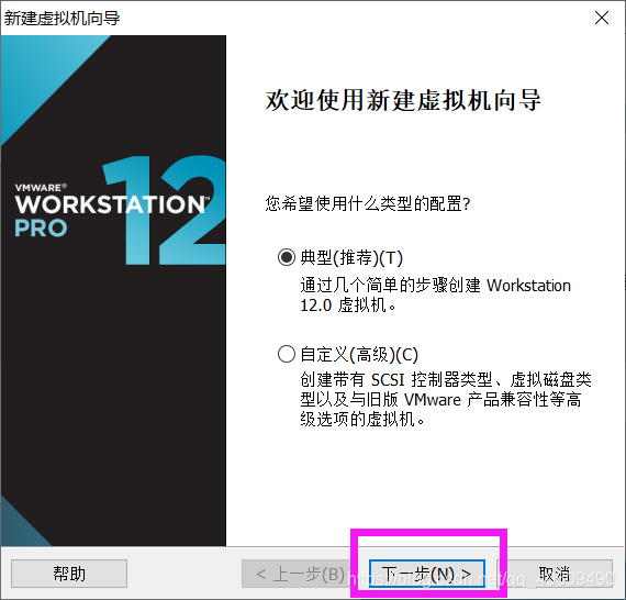 Window10环境下安装VMware12_增强型键盘驱动程序需要安装吗-CSDN博客
